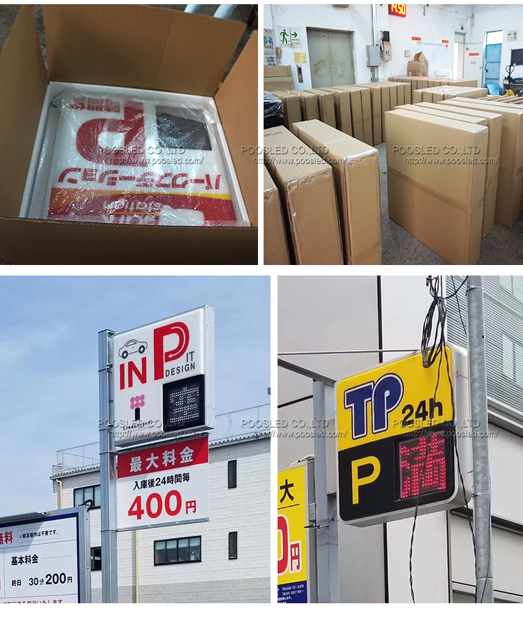 Super Design Full Indication of The Parking Lot Signboard Tokyo Japan ...