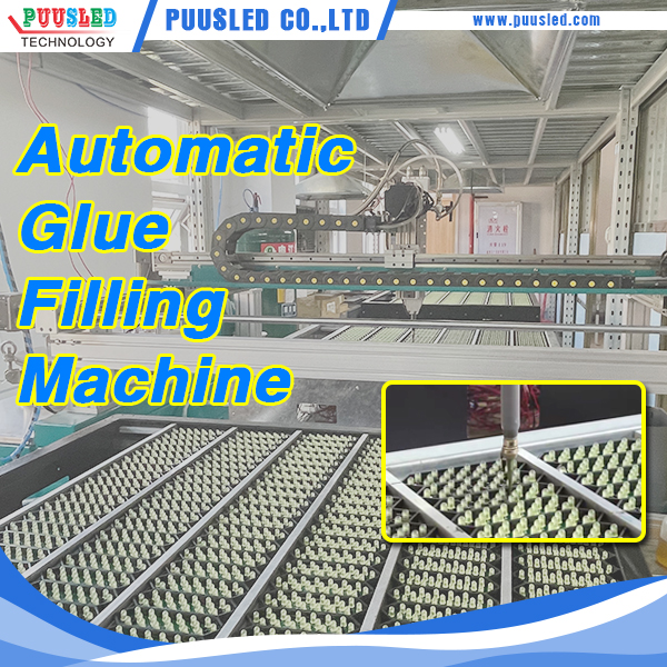 Automatic glue filling -- New machine - PUUSLED CO.,LTD